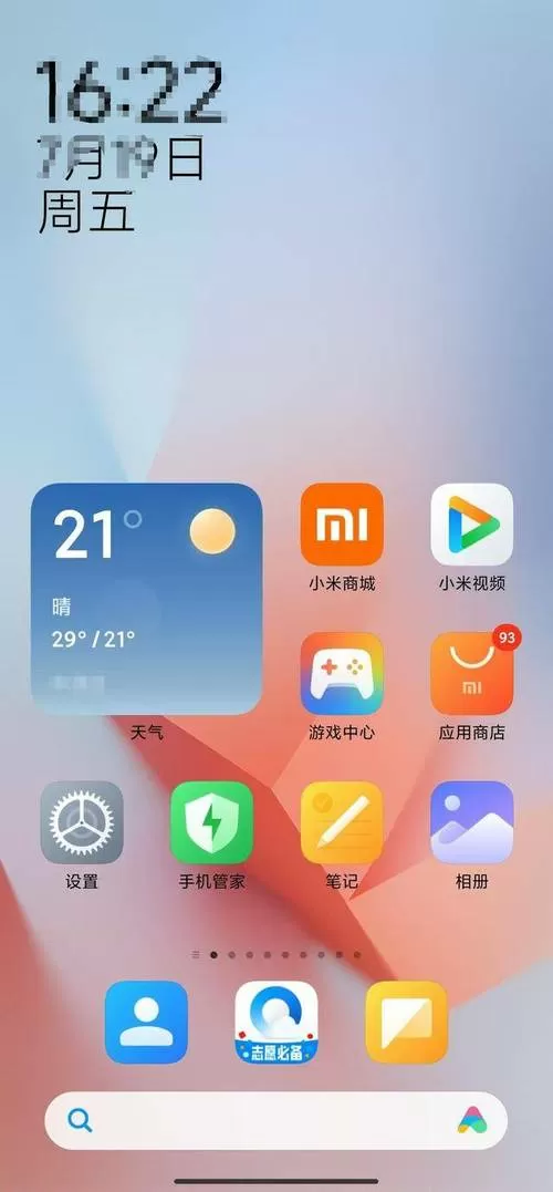 红米手机为什么会进入安全模式