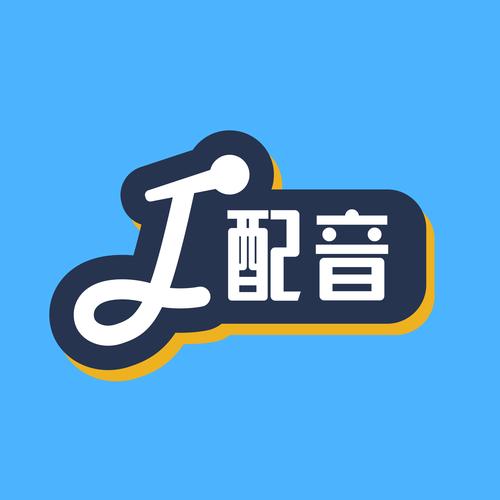 配音一般怎么收费图标