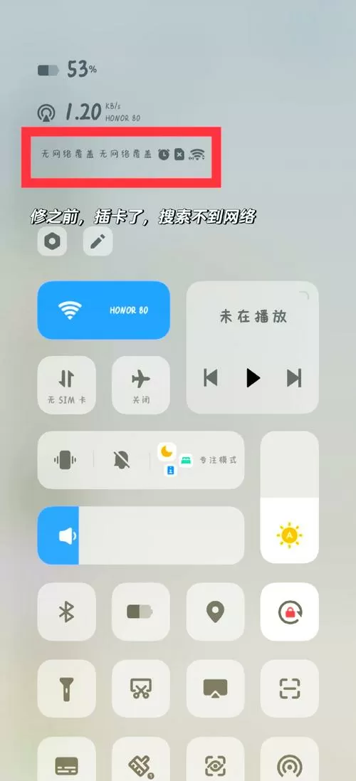 如果vivo手机连不上蓝牙设备怎么办