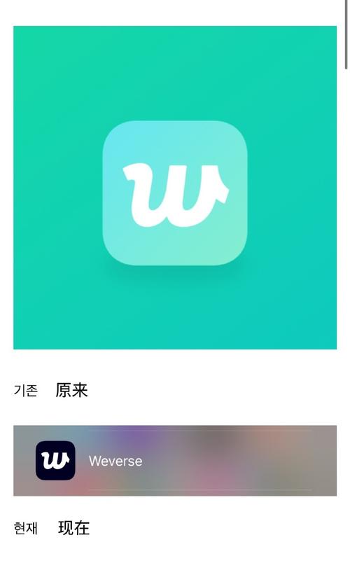 Weverse官方版APP截图