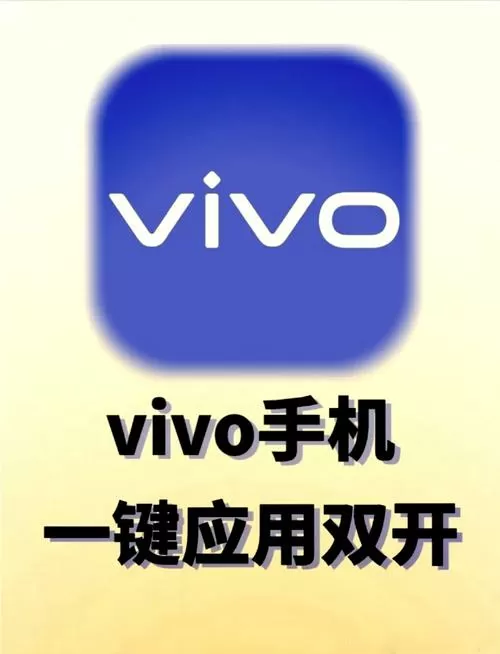 vivo手机智能助手在哪里打开截图