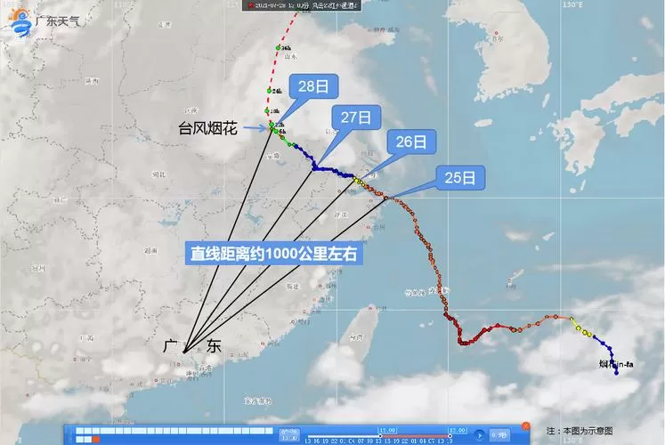 台风烟花实时路径最新消息图标