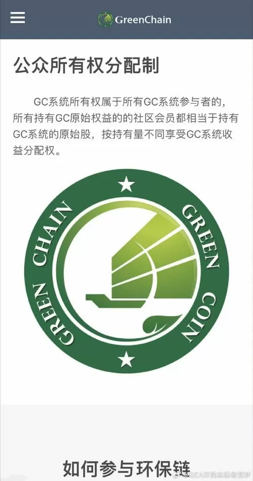gea会员登录中文图标