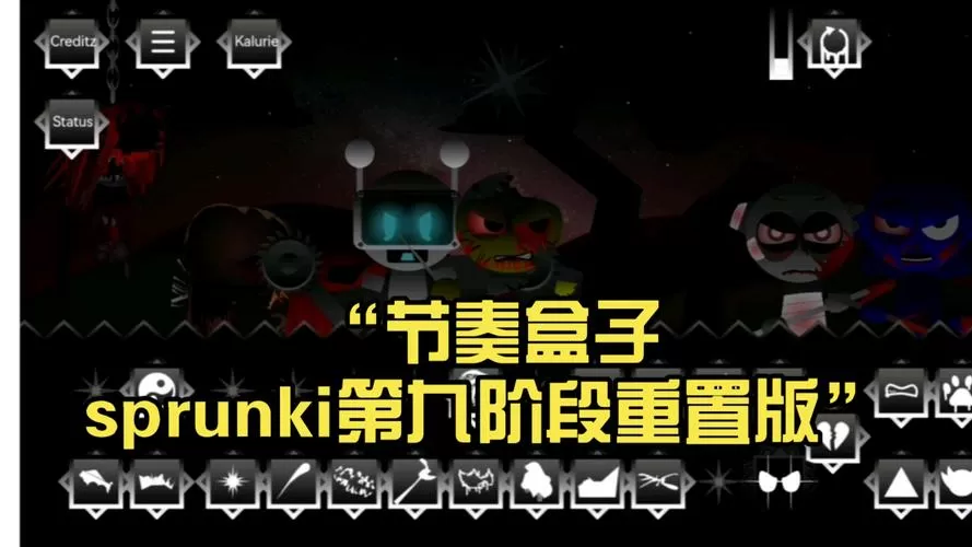 (第9阶段)重制版官方图标