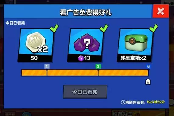 单挑篮球内置作弊菜单全人物图标
