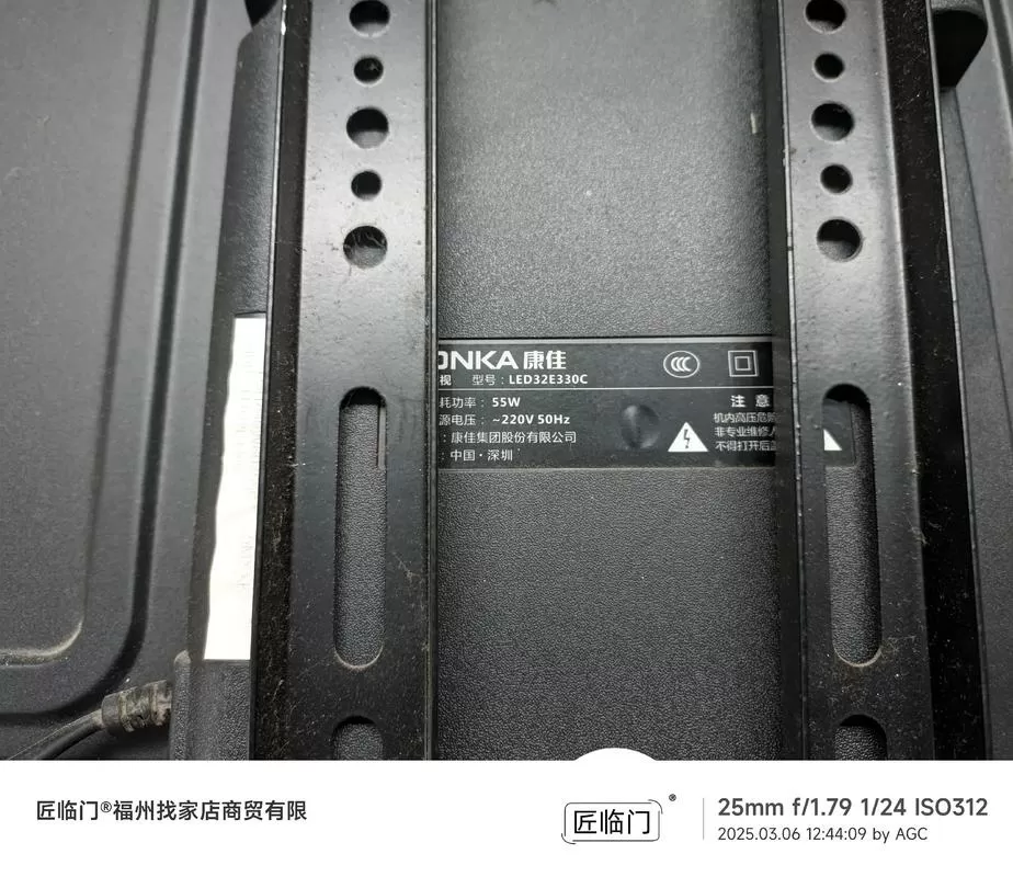 康佳电视开机不显示画面怎么回事