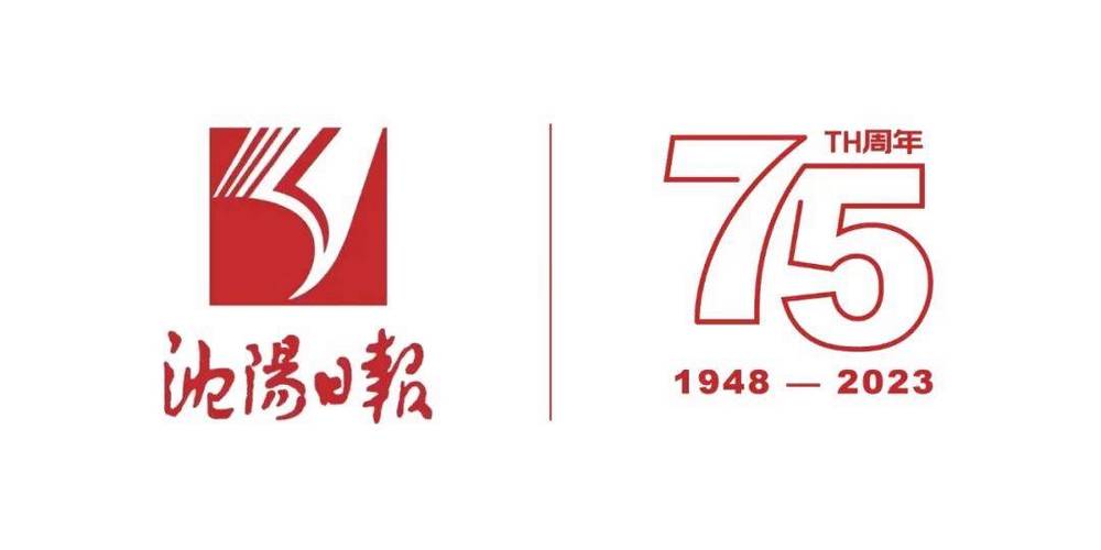 沈阳日报电子版在线图标