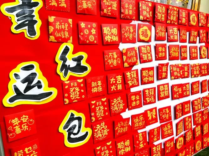 红包墙里都应该放什么图标