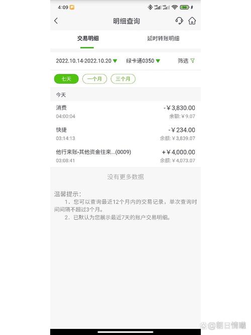卡里的钱被莫名转走是什么情况图标