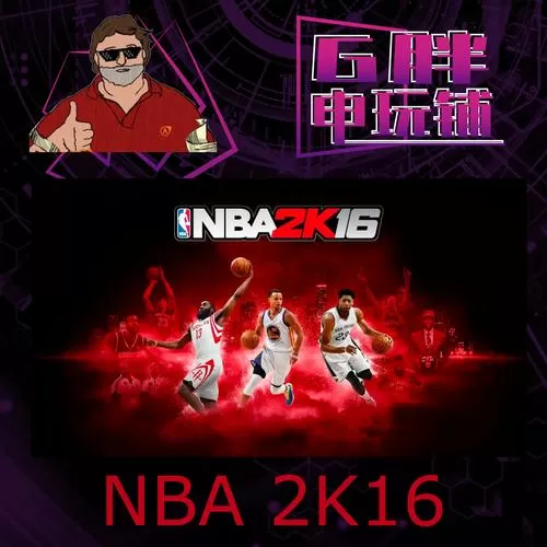 nba2k16破解版无限金币图标