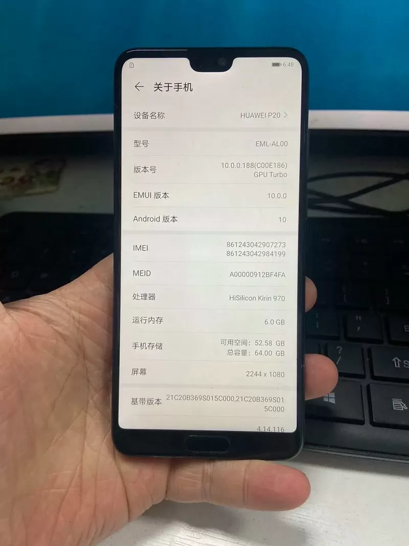 华为p20触摸屏幕有小白圈
