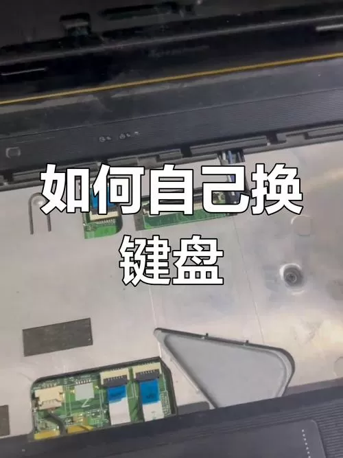 y460笔记本更换键盘教程图标