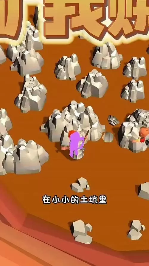 抖音小游戏挖矿我贼溜破解版截图