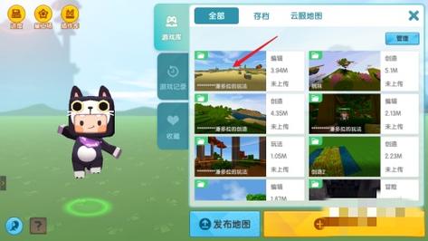 迷你世界里插件怎么用图标