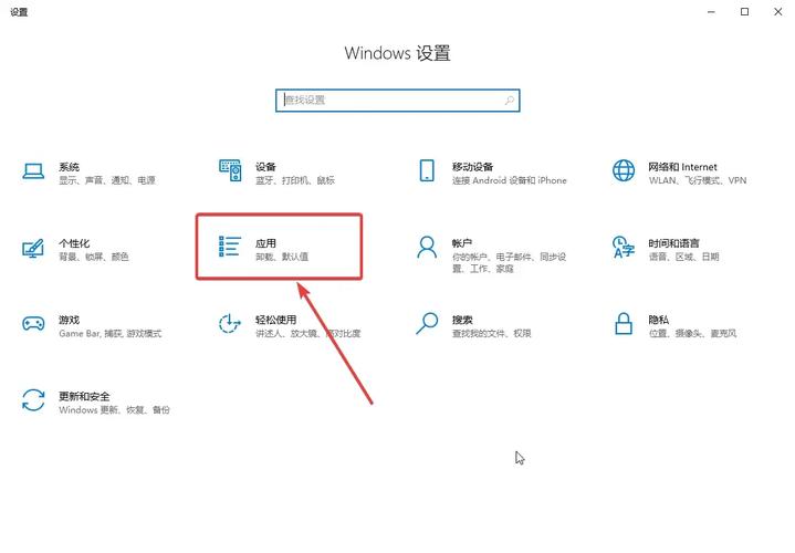 联想笔记本怎么卸载软件下载到桌面