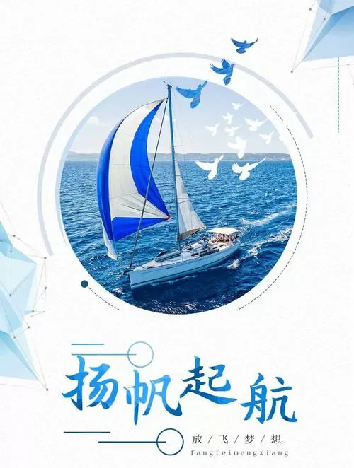 梦想城镇人工客服如何联系截图