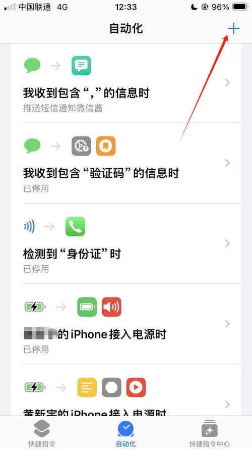 怎么接收另一个手机号的短信