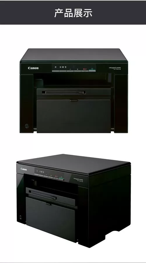 佳能3010打印机截图