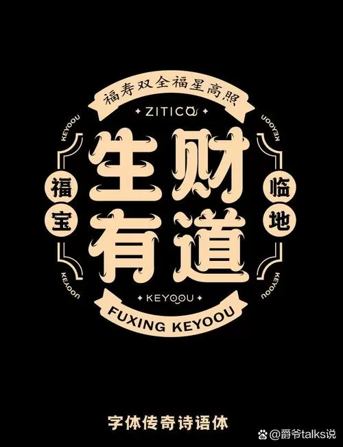 35图库大全jpg看图区生财有道