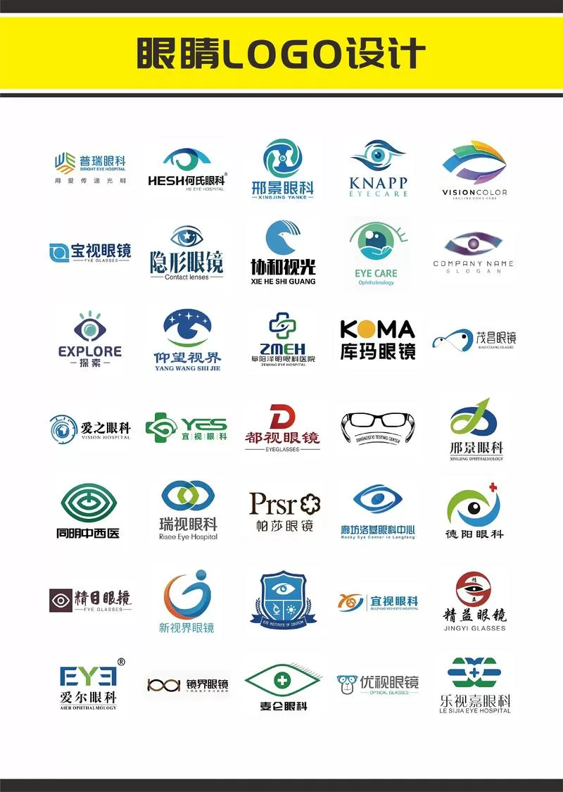 提升裸眼视力有意义吗图标