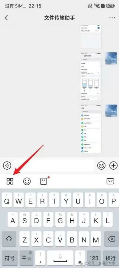 打字框变小了怎么调大截图