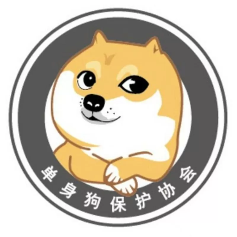 为啥单身叫单身狗截图