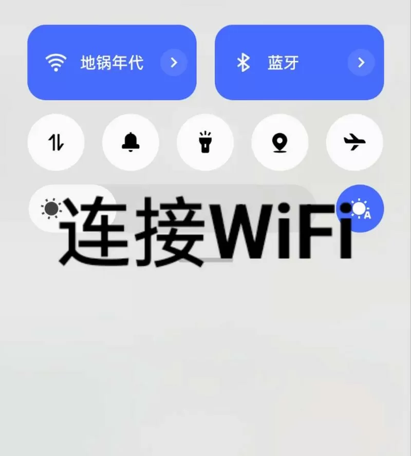 锁屏后屏幕显示听书怎么取消截图