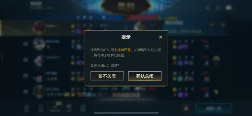 玩游戏一顿一顿卡但是不是掉帧图标