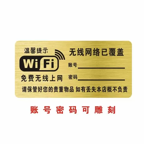 干部网络学院忘记密码怎么办