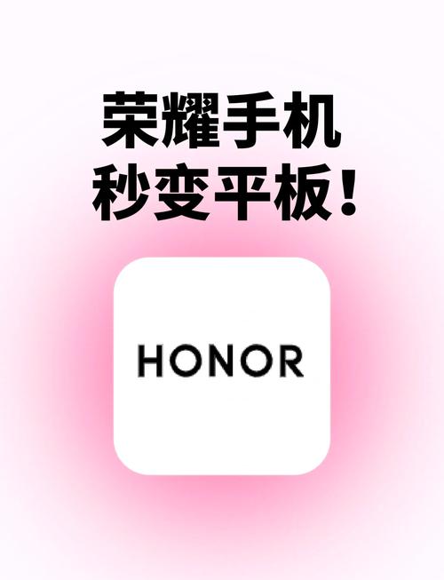 荣耀手机总是自动亮屏图标