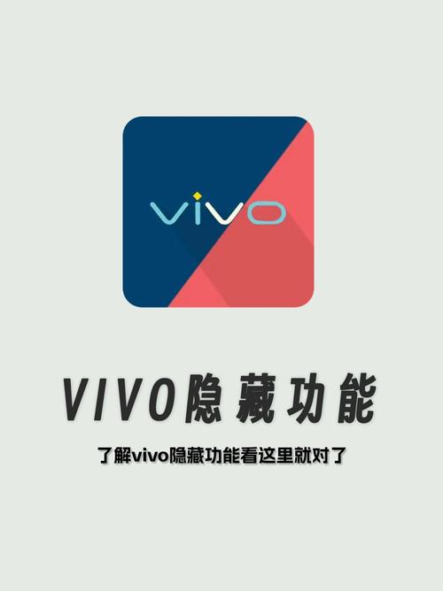 vivo手机桌面图标隐藏截图