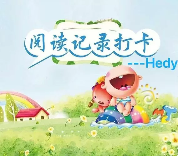 每日阅读打卡软件图标