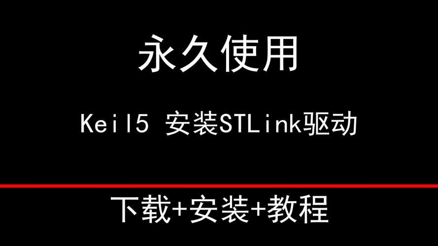 usb转串口驱动程序在线阅读