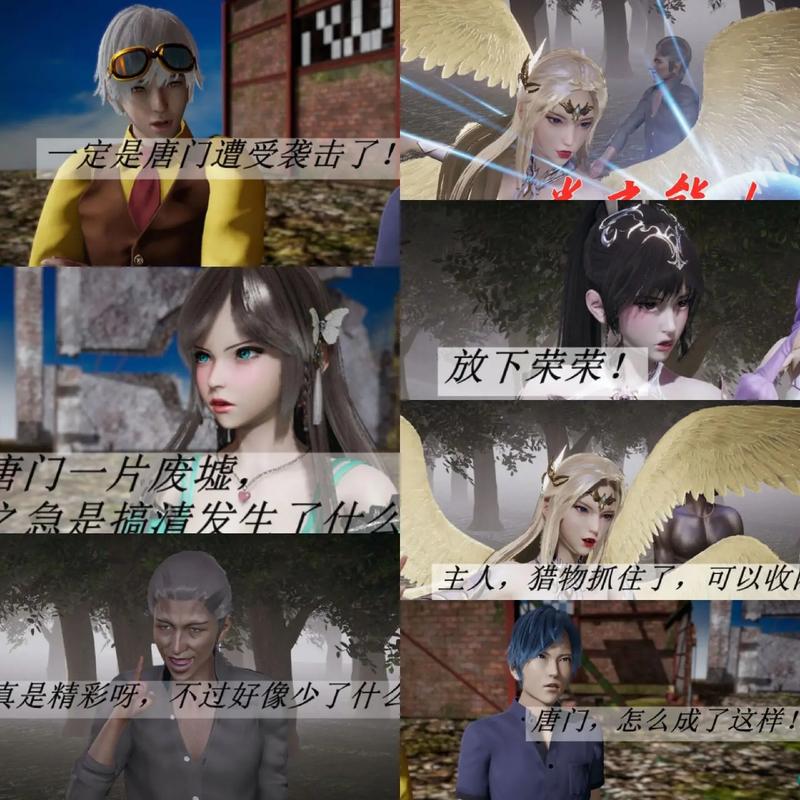 斗罗玉转3d免费版土豪漫画图标