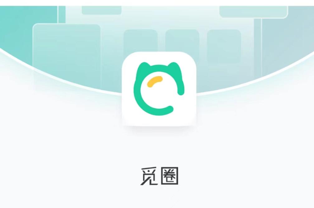 微密WEME圈免费版纯净版图标