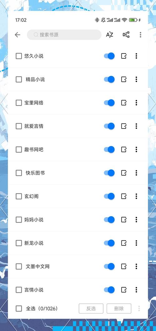 书海小说手机安卓版免费
