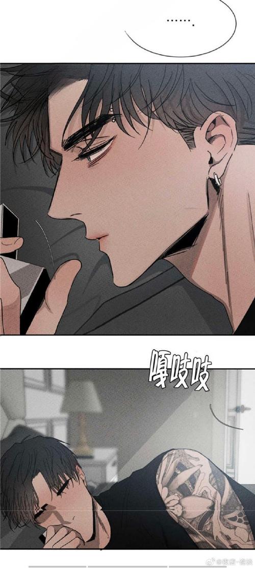 彦宏和世茵第一韩漫免费阅读图标