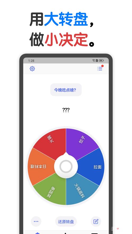 小决定破解版无广告