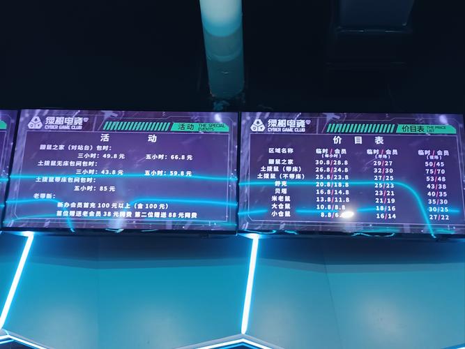 网吧模拟器的票据有什么用图标