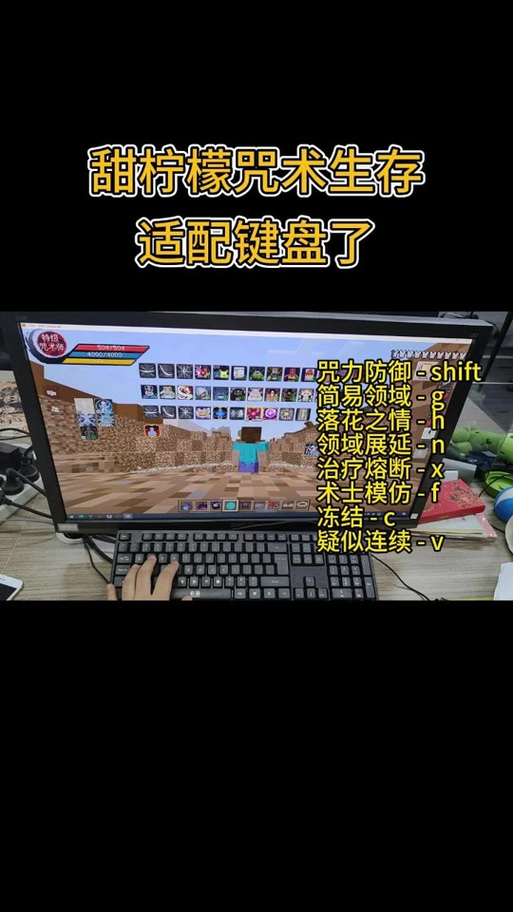 我的世界键盘突然失灵怎么办图标