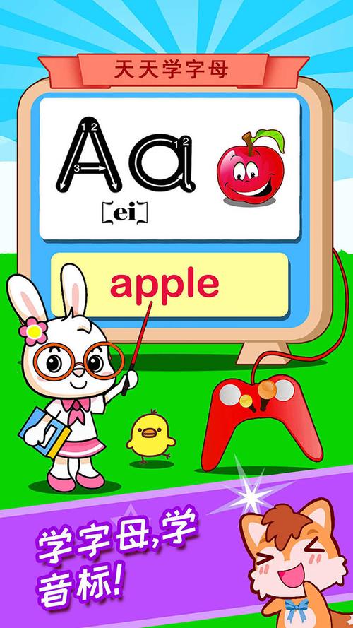 ABC小学英语正版