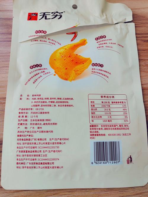 鸡腿直装版无限时间版图标