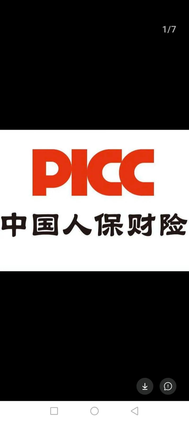 piccoma漫画最新版安卓最新版图标