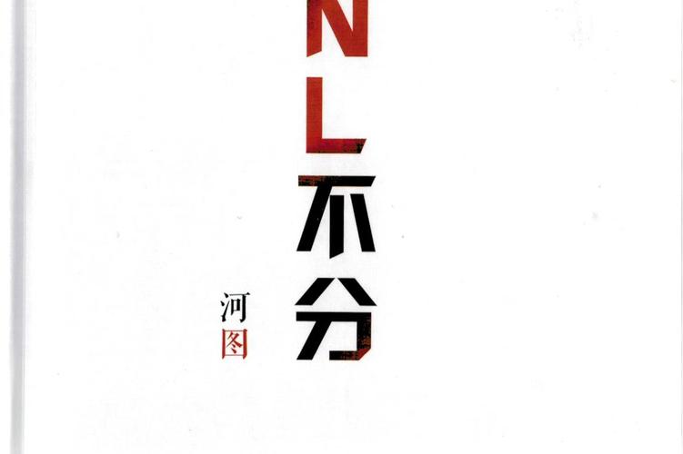 如梦小说正版免费最新章节列表黑科技截图