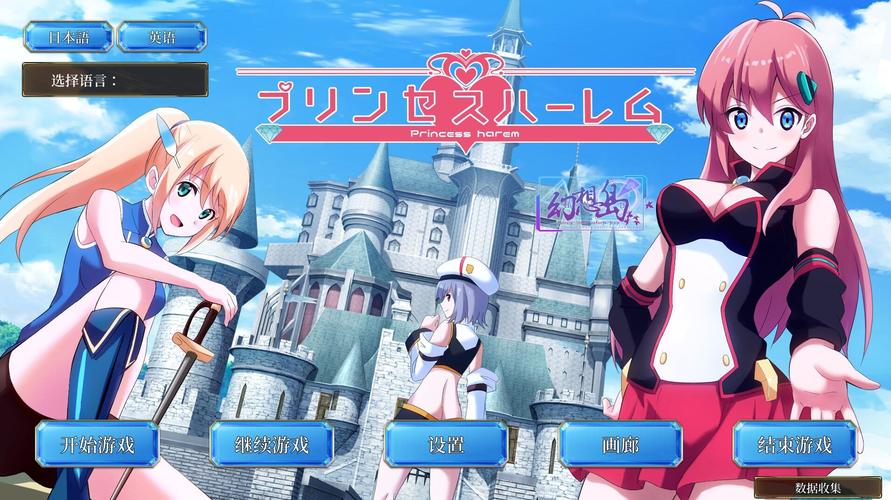 终点论坛galgame遗产图标