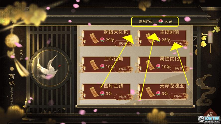 大清皇帝清软破解版无广告