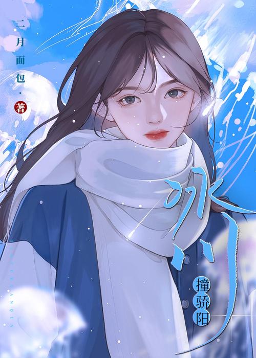 笔下文学漫画软件蓝色旧版无广告截图