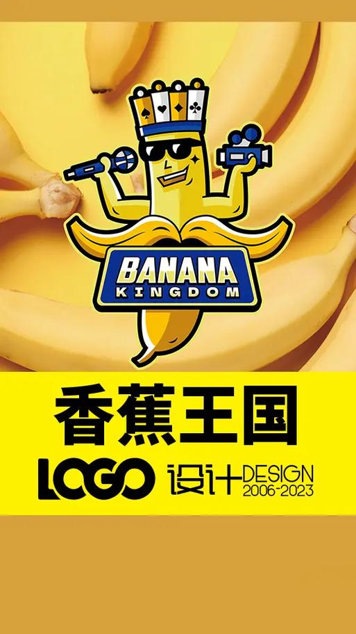 香蕉漫画基地官方版图标