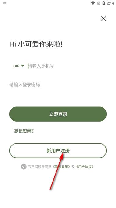 黄瓜阅读缩略图