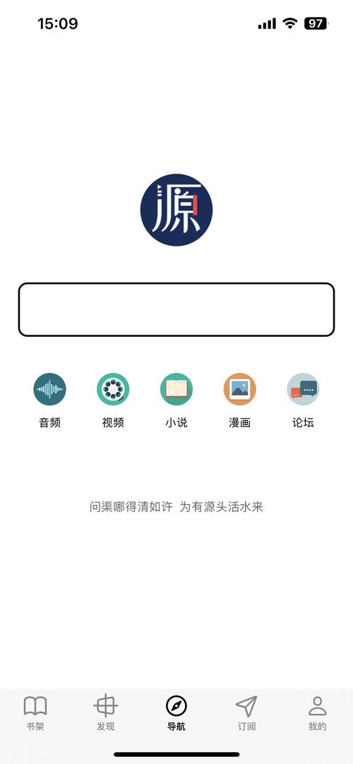 源阅读官网版图标